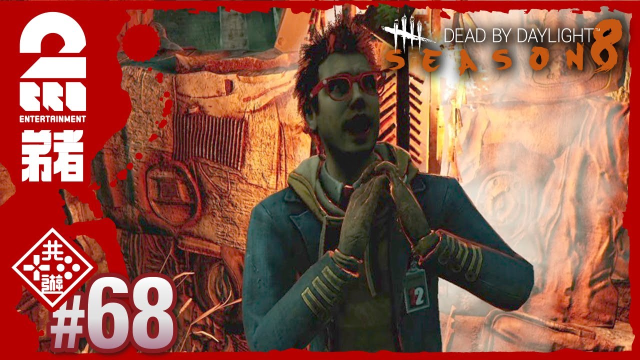 【兄者弟者】＃68【ホラー】弟者の「デッドバイデイライト シーズン8（DBD）」【2BRO．】 : YouTuberコメ速報