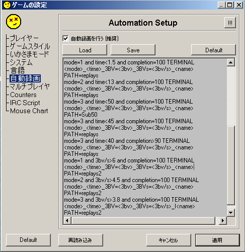 Minesweeper Arbiter : よわぽんのマインスイーパ研究所