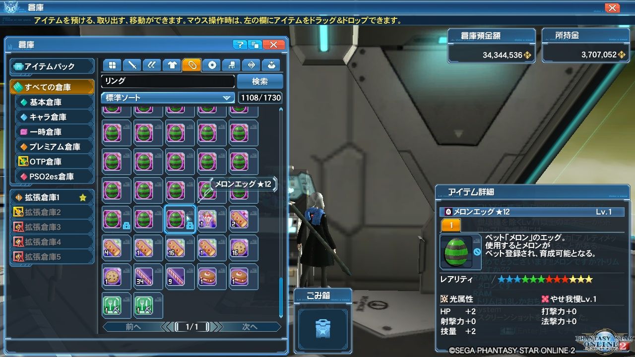 Egg colors and their corresponding pet : r/PSO2