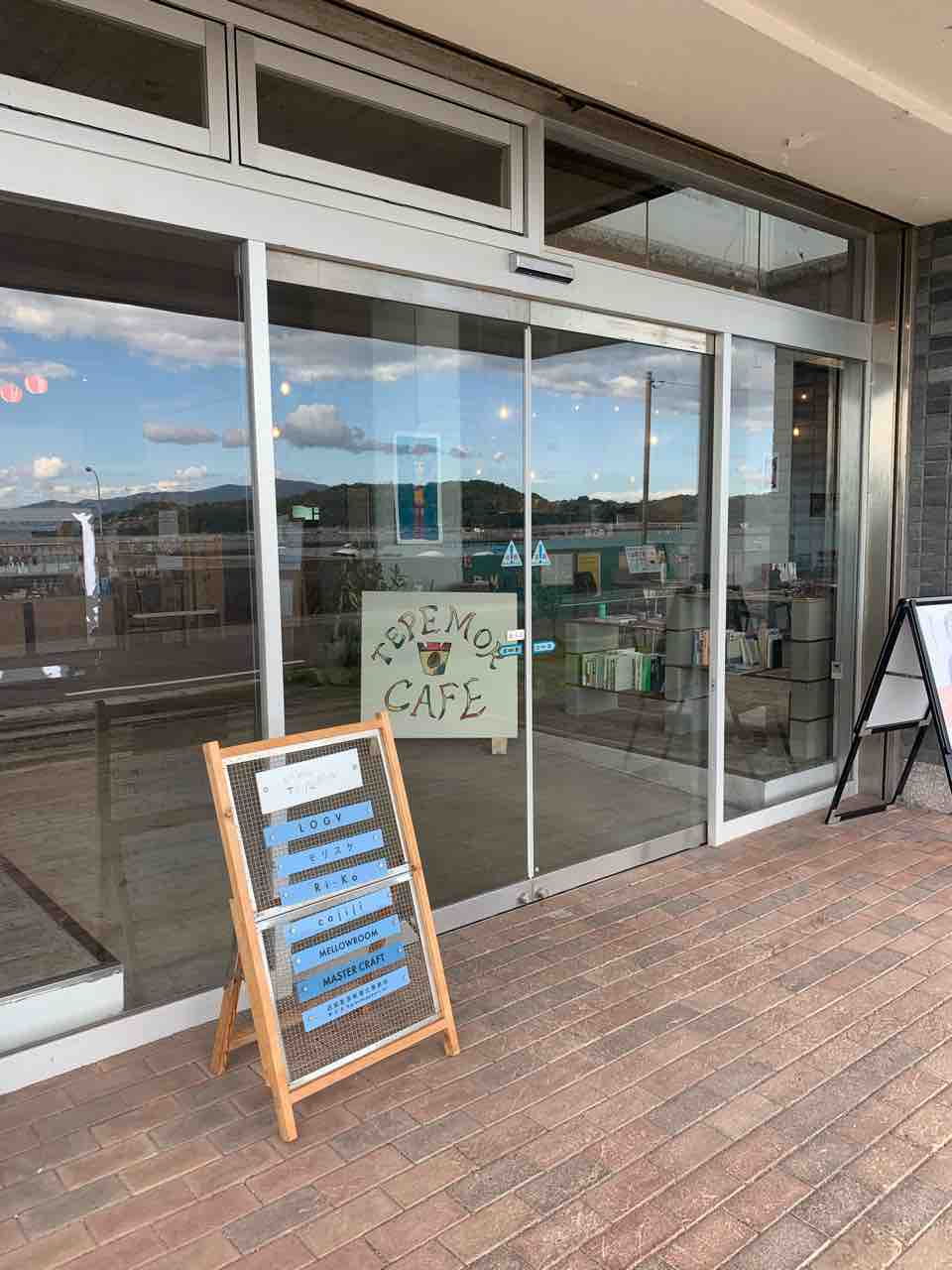 日生･カキオコ／牛窓Caféツーリングの件。 : YSP寝屋川オフィシャルブログ