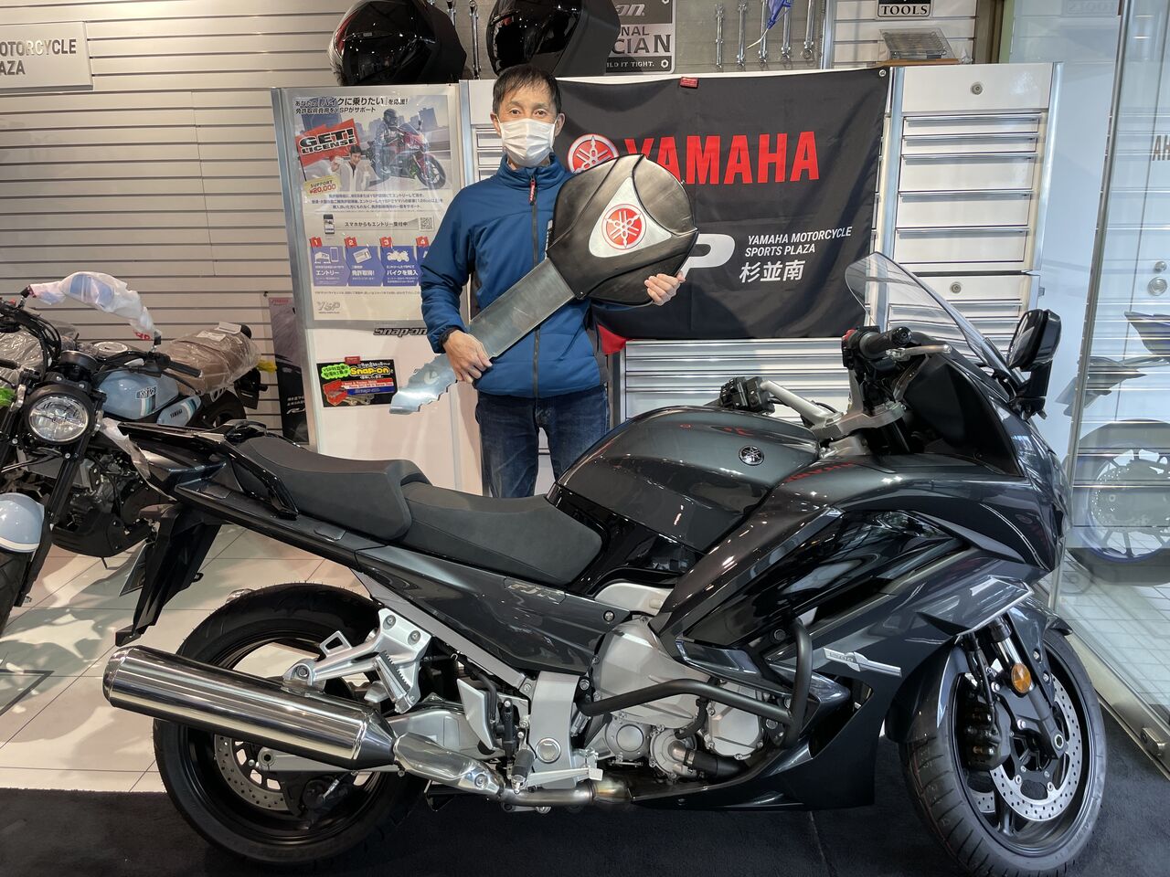 2024年11月 : YSP杉並南のレインボーブログ！