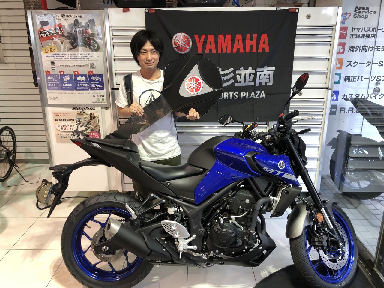 K／Aさん MT25 : YSP杉並南のレインボーブログ！