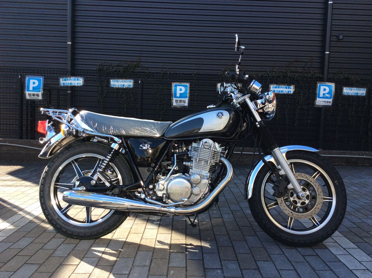 YSP天白 バイク屋さんのつぶやき日記 : SR400FEカスタム車両展示販売中です！