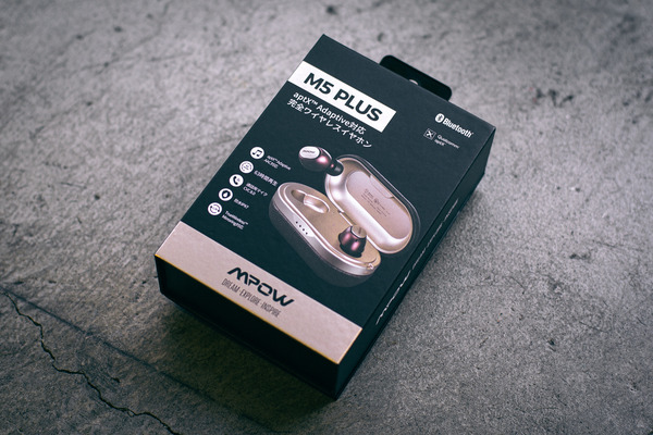 Yu1のガジェット・オーディオ ブログ : 『MPOW M5 PLUS』中高域の抜けがよくすっきりとした良バランスオールラウンダー aptX Adaptive対応グラフェンDD搭載完全 ...