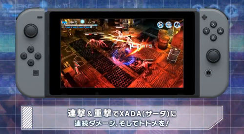 Nintendo Switch向けハクスラSFアクション『IMPLOSION(インプロージョン) 』の紹介映像が公開！ | ゲーム生活はじめました