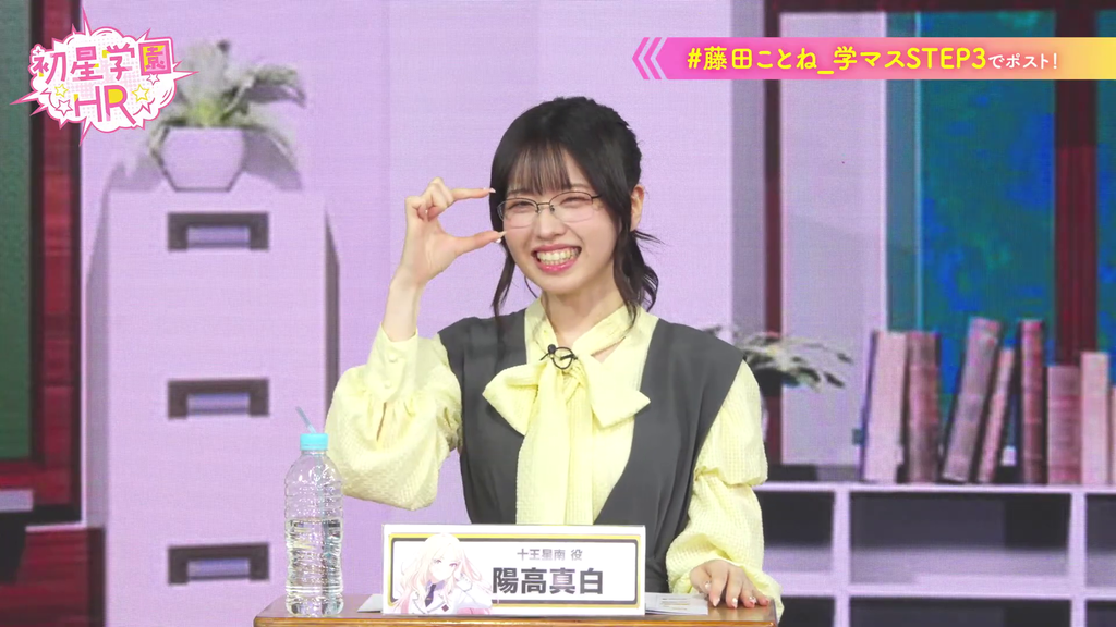 女性声優 : 女性声優の顔推し