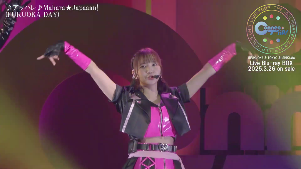 和氣あず未さんのセクギル衣装があまりにも良すぎた「デレマスUNIT LIVE TOUR ConnecTrip! 福岡公演PV」キャプ画像と感想 ...