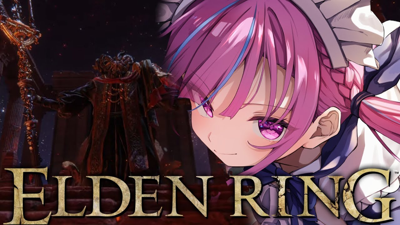 【まとめ】[12:00開始]【ELDENRING】打倒裏ボス！？エルデンリングやるよおおおおおお！！！！【湊あくあ/ホロライブ】 : VTuberまとめアカデミー