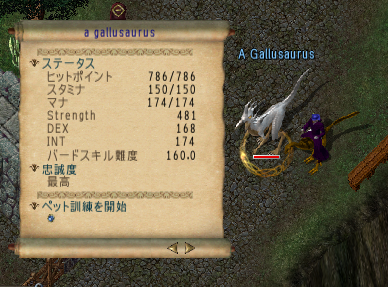 ガルサウルス（Gallusaurus） : UO Mizuho 備忘録