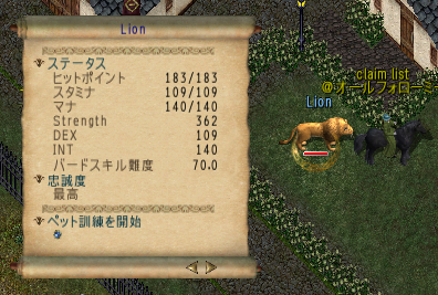 ライオン（Lion） : UO Mizuho 備忘録