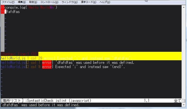 JSLint + Syntastic でJavaScriptの静的構文チェックをVimで行えるようにする : パパは家族の長男 ～都会暮らしを楽しく生きたい～