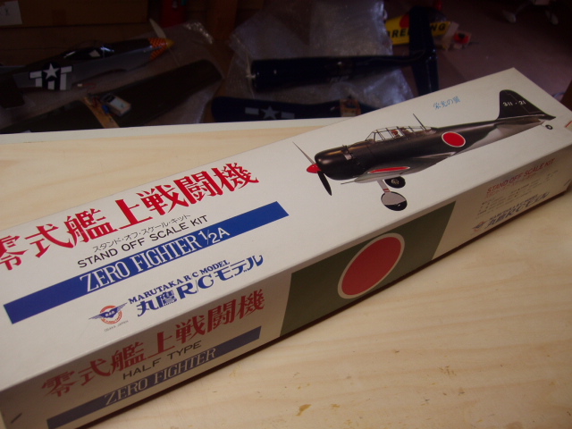 なんとなくラジコン飛行機:MARUTAKA ZERO PROJECT: DAY 1 - livedoor Blog（ブログ）