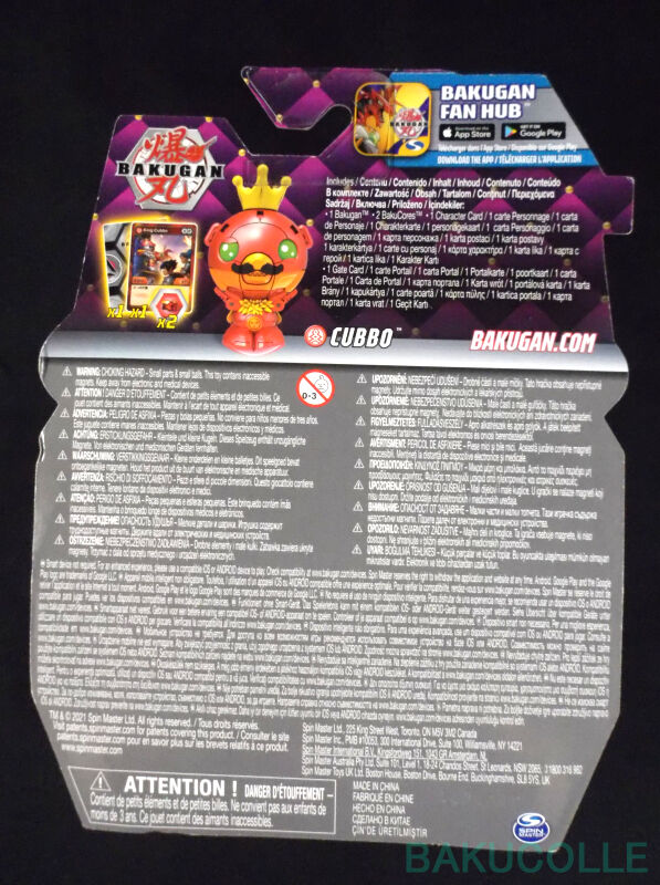 パイラス・カブー(キング ver.) PYRUS CUBBO(KING ver.) 火属性 : 爆丸コレクション