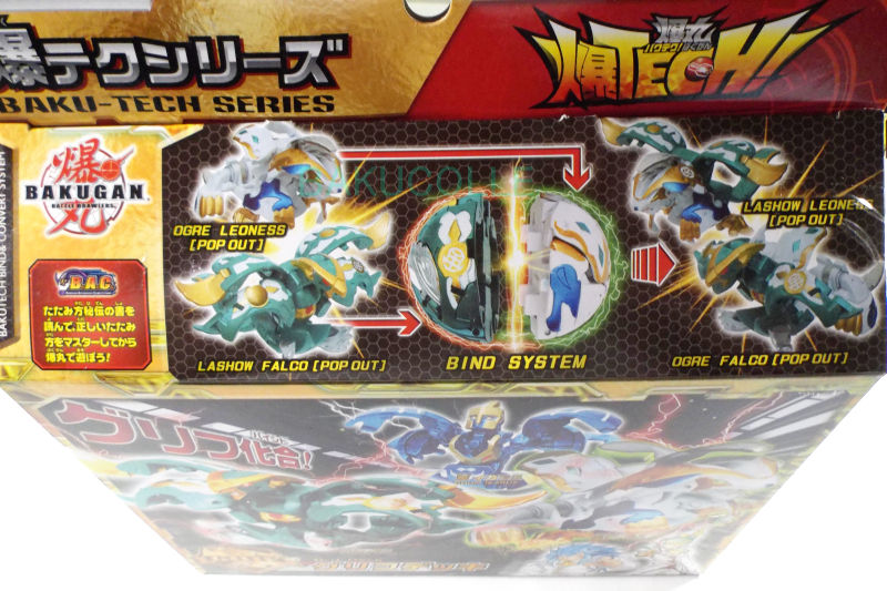 皇レオネス OGRE LEONESS 光属性 爆テクシリーズ グリフデッキ : 爆丸コレクション