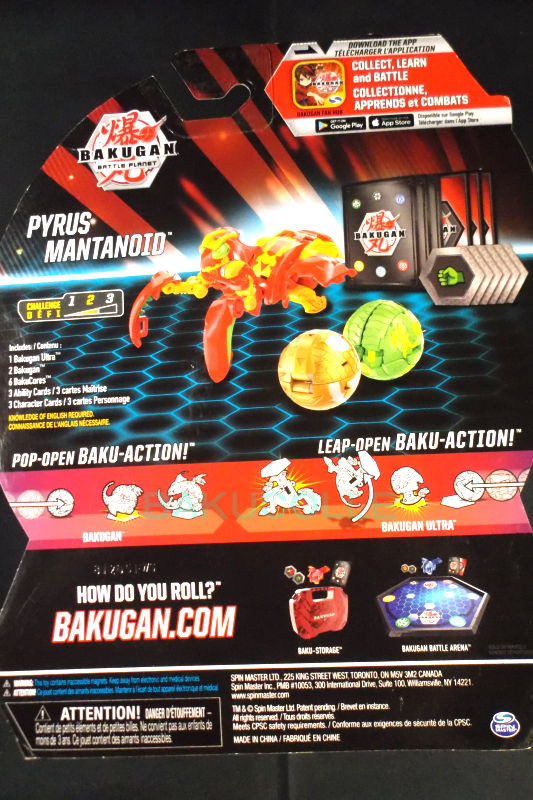 パイラス・マントノイドDX PYRUS MANTONOID(ULTRA) 火属性 BAKUGAN STARTER PACK : 爆丸コレクション