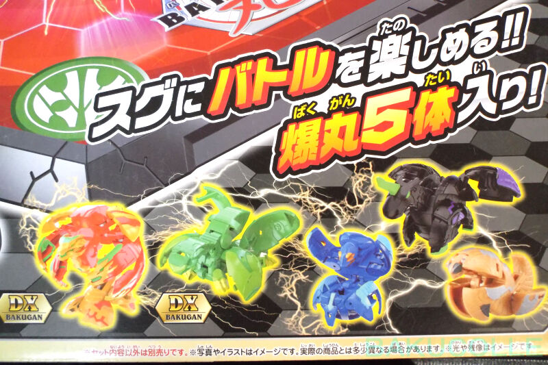 パイラス・ヒドラノイドDX PYRUS HYDRANOID(ULTRA) 火属性 爆032スペシャル対戦セット : 爆丸コレクション