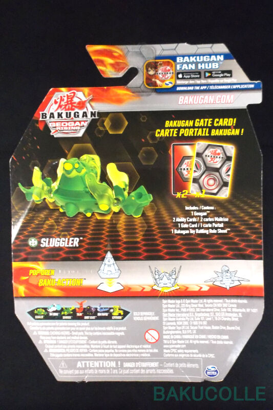 ベンタス・スラグラー VENTUS SLUGGER 風属性 GEOGAN : 爆丸コレクション