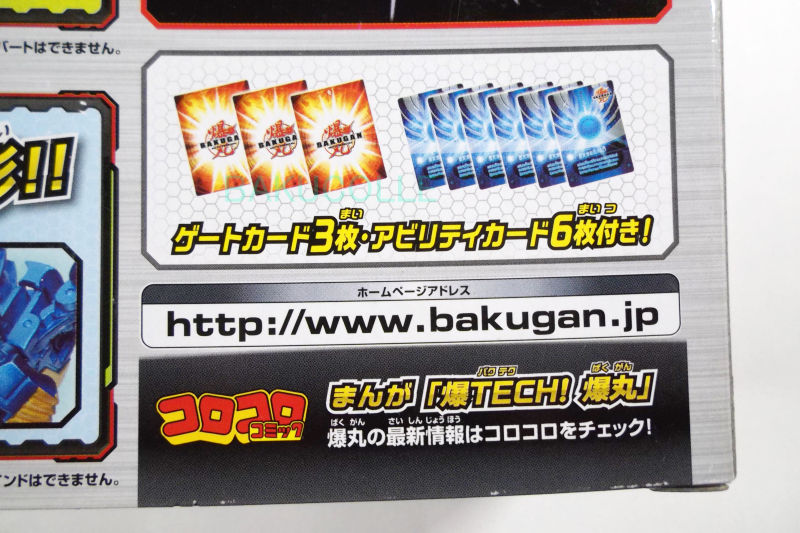 皇レオネス OGRE LEONESS 光属性 爆テクシリーズ グリフデッキ : 爆丸コレクション