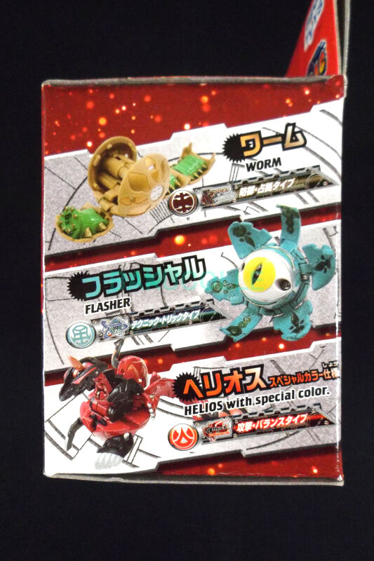 アクア・レーザーマン AQUOS LASERMAN 水属性 爆丸拡張パック HEX激闘編 HEX ver. : 爆丸コレクション