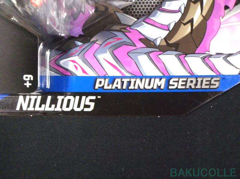 ダーカス・プラチナ・ニリアス DARKUS PLATINUM NILLIOUS 闇属性 PLATINUM SERIES : 爆丸コレクション