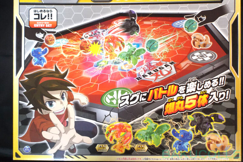 パイラス・ヒドラノイドDX PYRUS HYDRANOID(ULTRA) 火属性 爆032スペシャル対戦セット : 爆丸コレクション