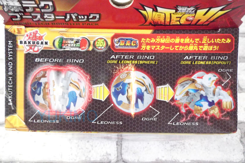 皇レオネス OGRE LEONESS 光属性 爆テクシリーズ 爆テクブースターパック : 爆丸コレクション