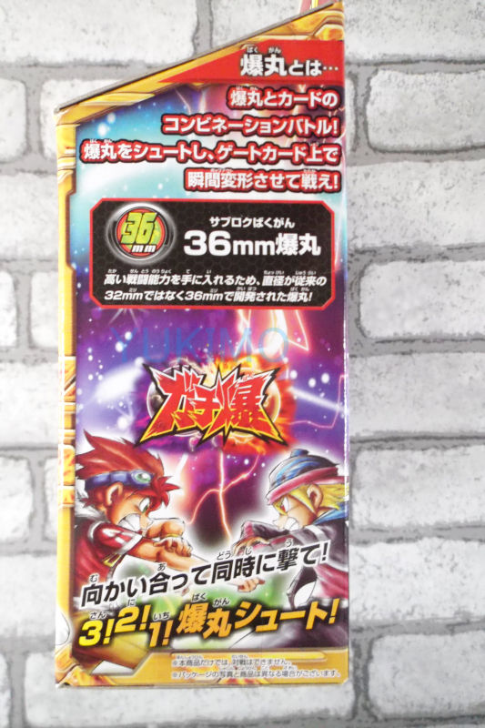 皇レオネス OGRE LEONESS 光属性 爆テクシリーズ 爆テクブースターパック : 爆丸コレクション