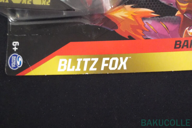 ダイヤモンド・ブリッツフォックス DIAMOND BLITZ FOX 火属性 BAKUGAN : 爆丸コレクション