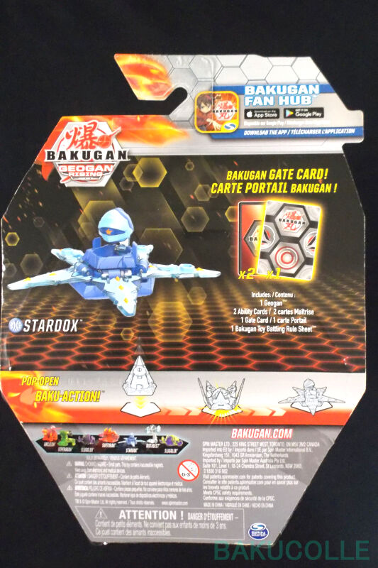 アクオス・スタードクス AQUOS STARDOX 水属性 GEOGAN : 爆丸コレクション