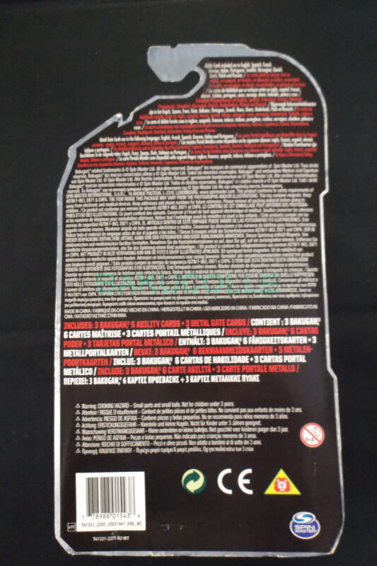 ダークオン・ワイバーン DARKUS WAVERN 闇属性 B2 BOOSTER PACK B2 STARTER PACK : 爆丸コレクション