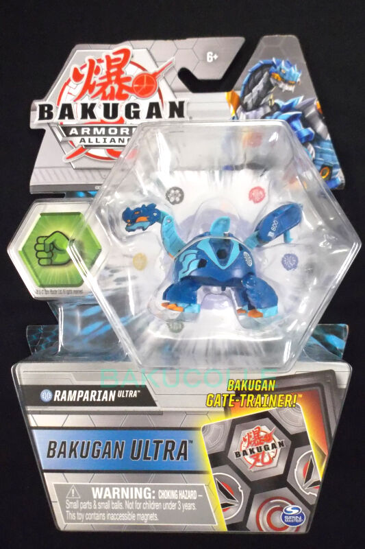ランパリアン ウルトラ RAMPARIAN ULTRA 水属性 BAKUGAN ULTRA : 爆丸コレクション