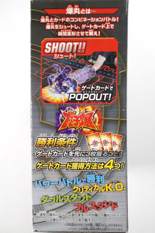 閃シュルト改 BLAN SHOULT KAI 光属性 爆TECH ブースターパック : 爆丸コレクション