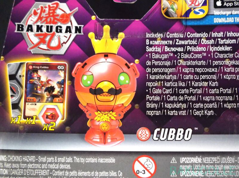 パイラス・カブー(キング ver.) PYRUS CUBBO(KING ver.) 火属性 : 爆丸コレクション