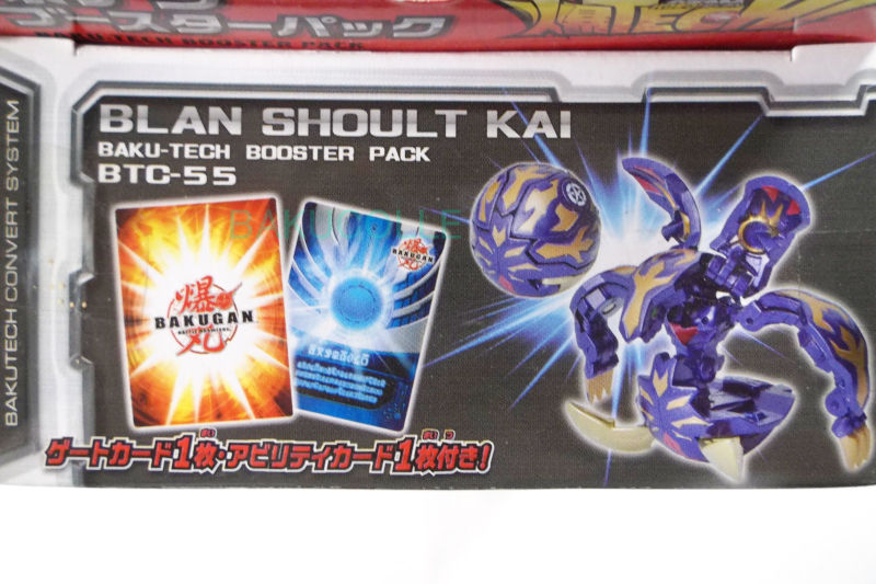 閃シュルト改 BLAN SHOULT KAI 光属性 爆TECH ブースターパック : 爆丸コレクション