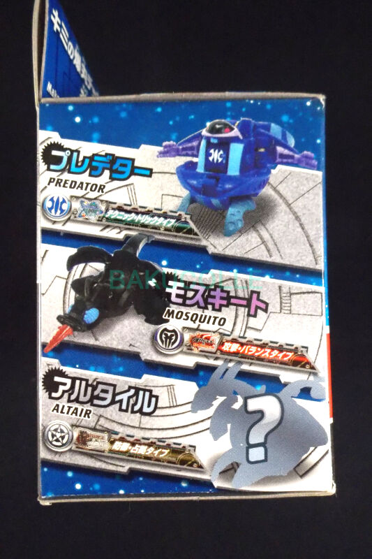 ノヴァ・アルファ・パーシバル PYRUS ALPHA PERCIVAL 火属性 拡張パック(爆丸飛翔編) : 爆丸コレクション