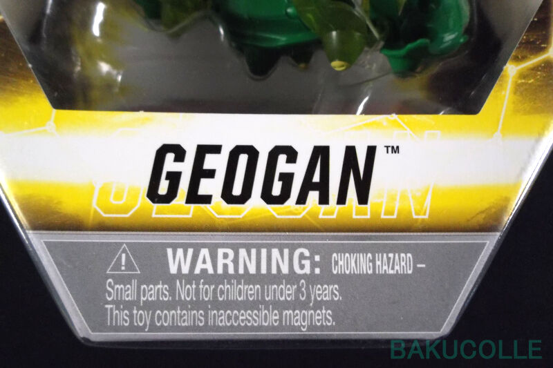 ベンタス・スラグラー VENTUS SLUGGER 風属性 GEOGAN : 爆丸コレクション