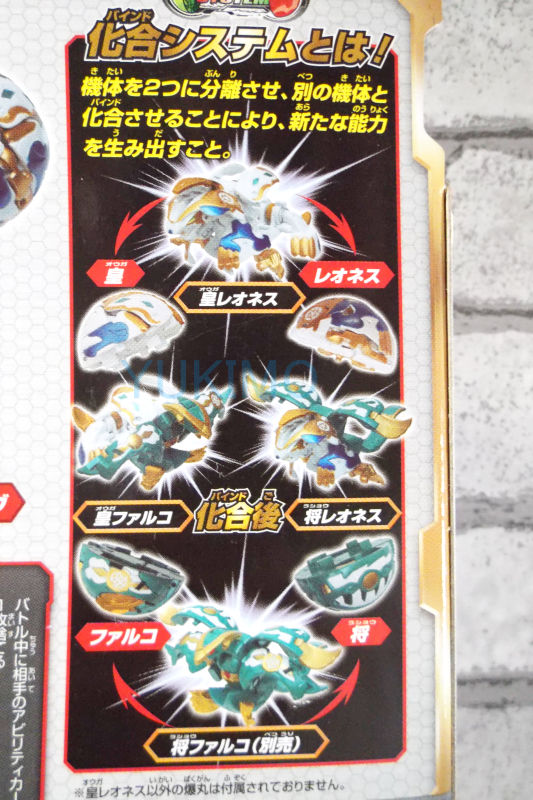 皇レオネス OGRE LEONESS 光属性 爆テクシリーズ 爆テクブースターパック : 爆丸コレクション