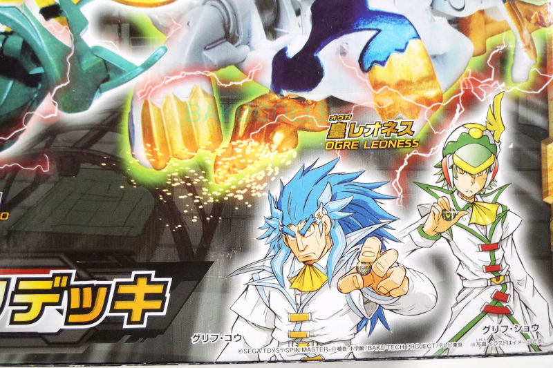 皇レオネス OGRE LEONESS 光属性 爆テクシリーズ グリフデッキ : 爆丸コレクション