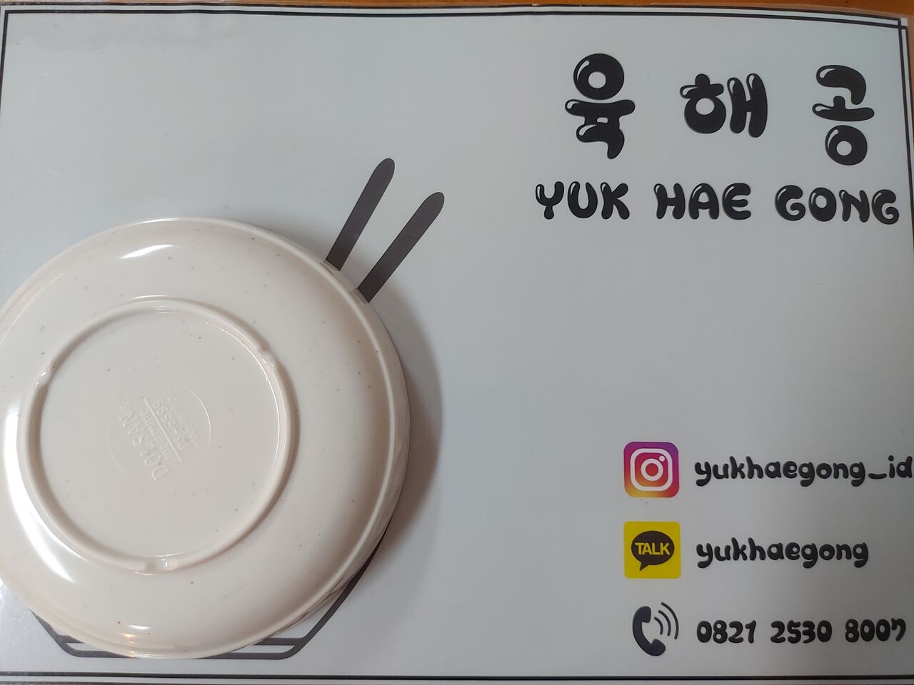 【ジャバベカ】Yuk Hae Gong韓国料理レストラン : うさログ日和