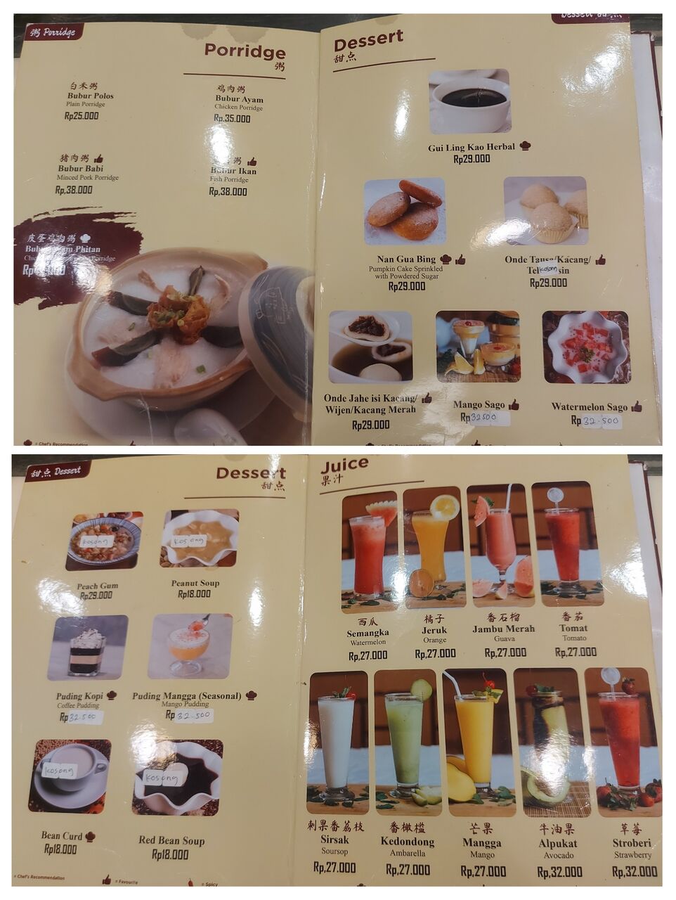 【ジャカルタ】Jinmu Dumpling金木（美味しい飲茶のお店） : うさログ日和