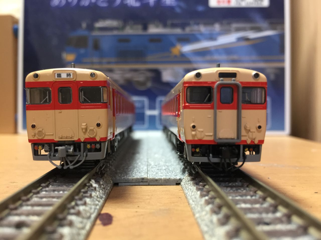 ＃225[鉄道模型]キハ58.65を大分車へ : 東川崎車両区第一工場