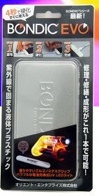 BONDIC EVO スターターキット 液体プラスチック接着剤 : WebShopping三昧