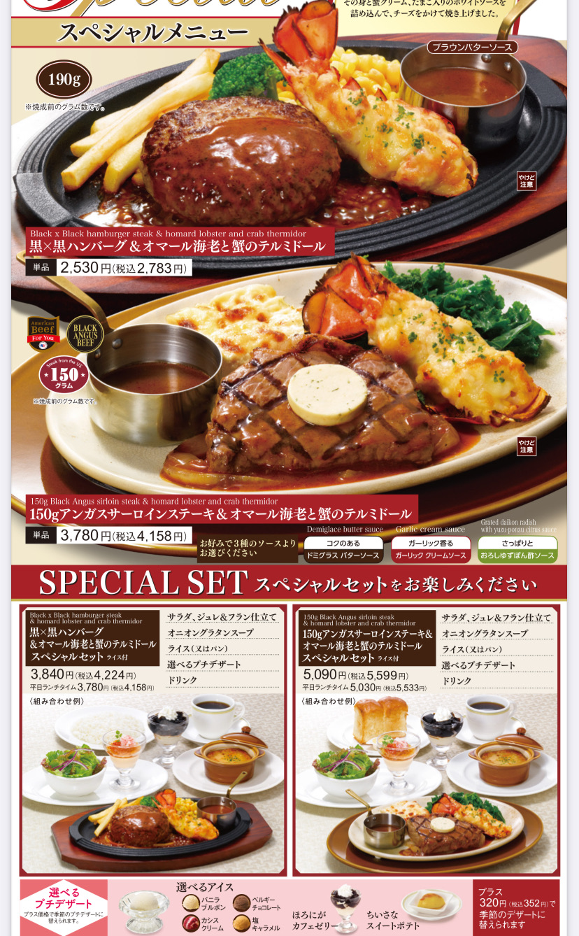 けっきょく食べてる人 : ふりむけば石川