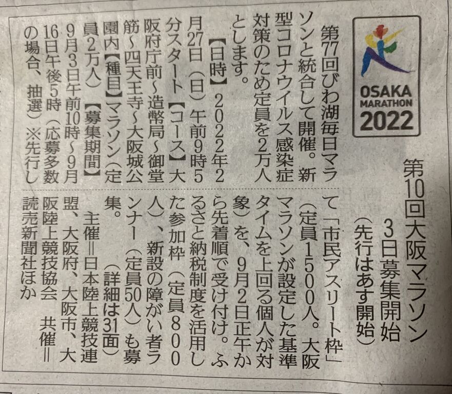 yuminのぼちぼち日記 : 2021年09月01日