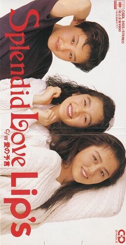 Splendid Love/Lip's : 上田知華のおと～上田知華 提供曲集～