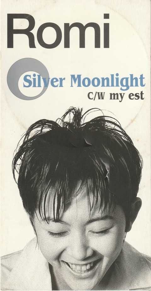 Silver Moonlight/Romi : 女性アーティストの8cmCD
