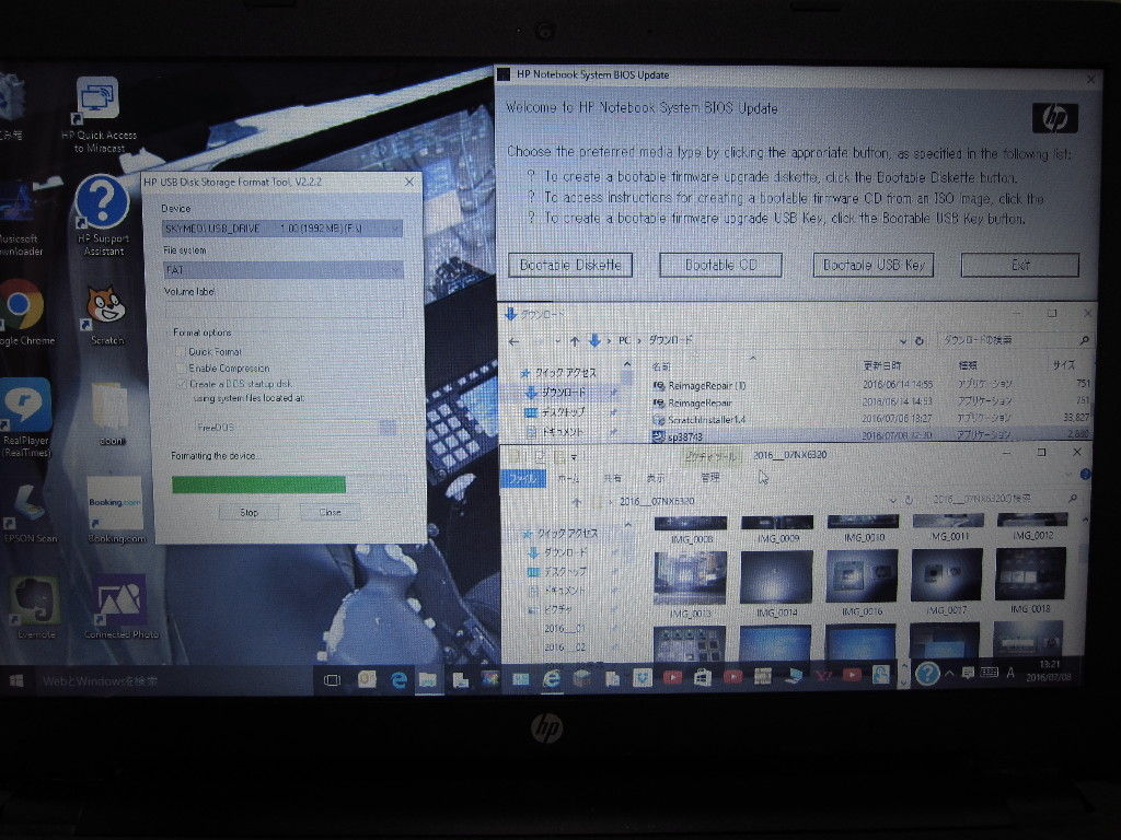 HP Compaq nx6320 WINDOWS10 復活！ : はに～の日々