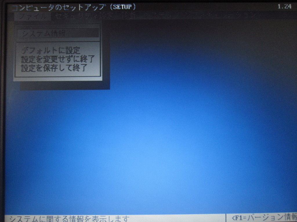HP Compaq nx6320 WINDOWS10 復活！ : はに～の日々