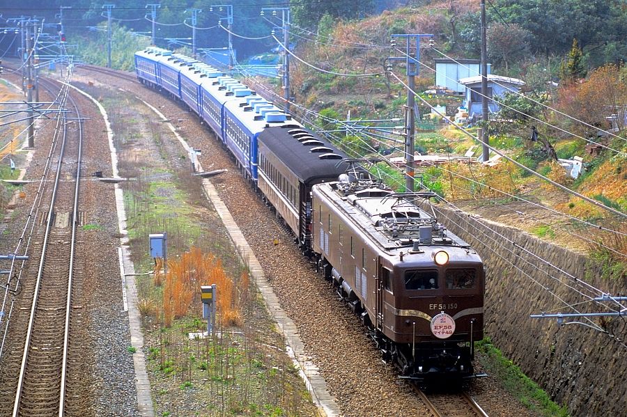 EF58【02⑥】150+12系・マイテ『EF58&マイテ49』 : NEVER CHANGE