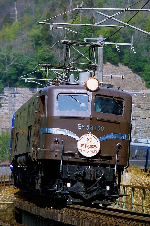 EF58【02⑥】150+12系・マイテ『EF58&マイテ49』 : NEVER CHANGE